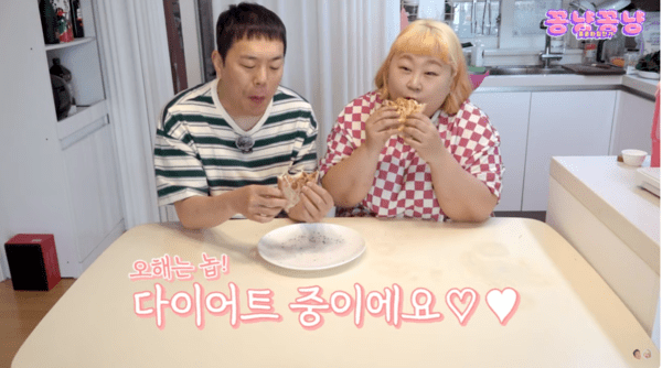 홍윤화, 40kg 감량 선언! 한 달 만에 11kg 빠졌다고?