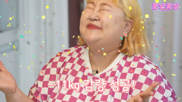 홍윤화, 40kg 감량 선언! 한 달 만에 11kg 빠졌다고?