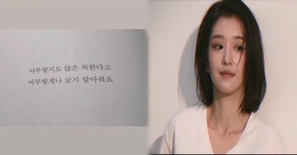 서예지, SNL선 웃었지만…SNS엔 “아무렇게나 굴지 마”