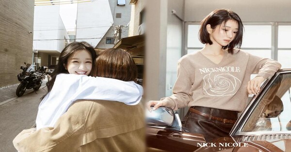 서예지, SNL선 웃었지만…SNS엔 “아무렇게나 굴지 마”