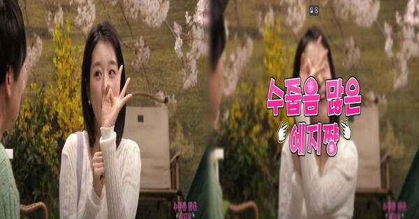 서예지, SNL선 웃었지만…SNS엔 “아무렇게나 굴지 마”