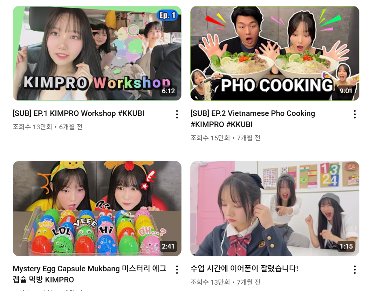 김프로, 국내 최초 유튜브 구독자 1억 돌파…하루 수익 6억 원 육박