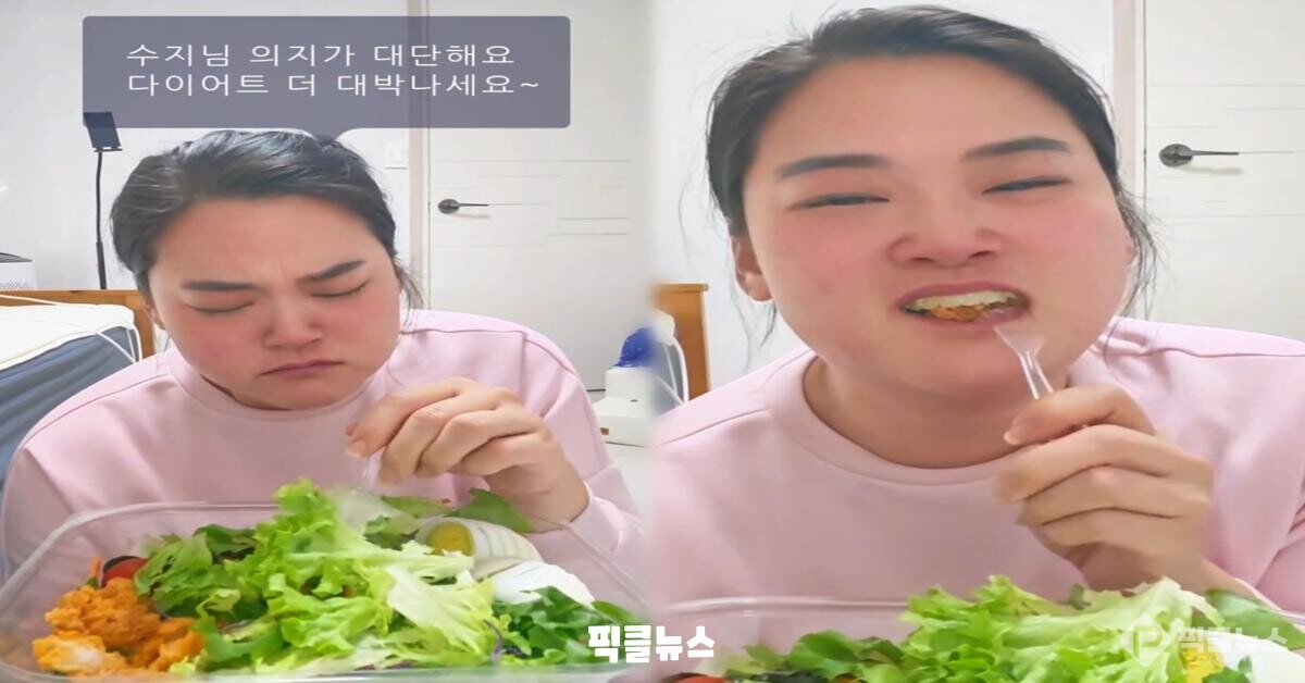 '150kg→88kg' 미나 시누이 박수지, 눈물의 샐러드 다이어트…"70kg 목표 향해 또 뛴다"
