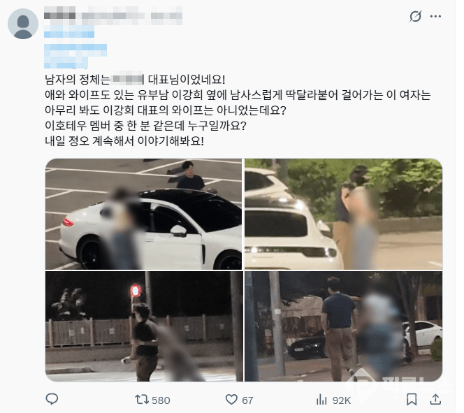 1호 걸그룹 불륜설, JDB엔터 초토화…EFG뮤직 폐업 위기 "이호테우 해체 수순"