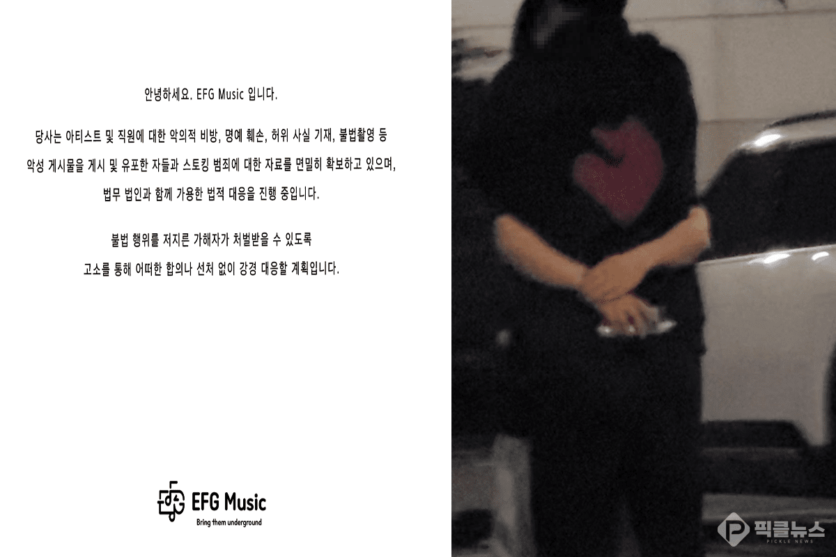 1호 걸그룹 불륜설, JDB엔터 초토화…EFG뮤직 폐업 위기 "이호테우 해체 수순"