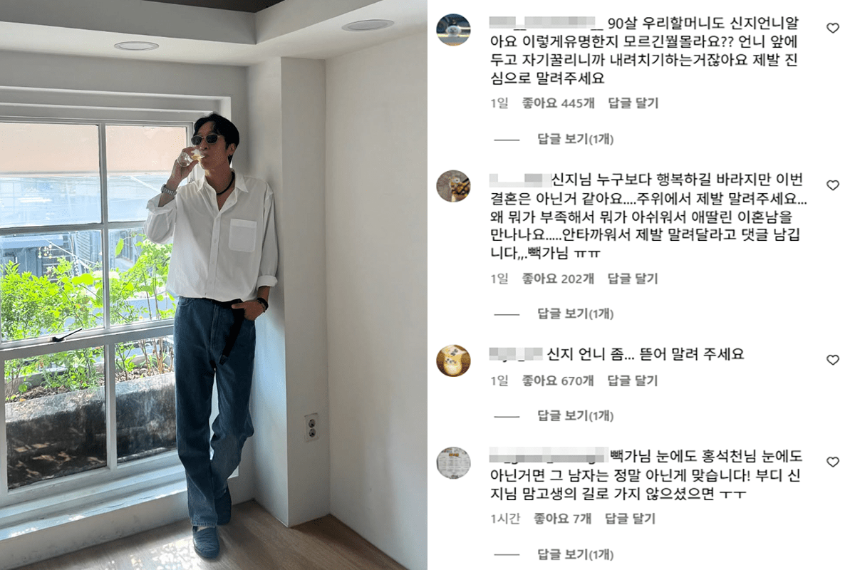 문원, 군대 폭력·개명 논란에…신지 결혼 ‘뜨거운 반대’ 폭주 [전문]